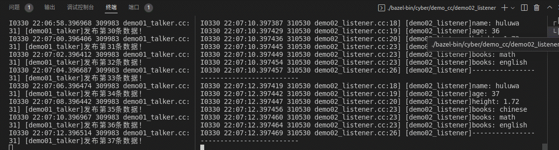 第2章 Cyber RT 通信机制 · GitBook