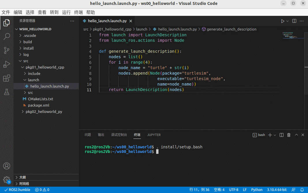 1.5.2 ROS2核心模块 · GitBook